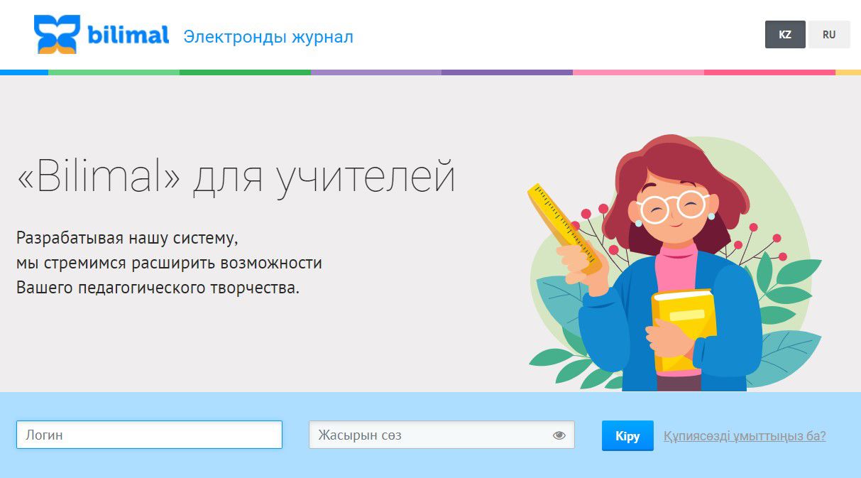 Урок 1. Общение в сети. Социальные сети и мессенджеры
