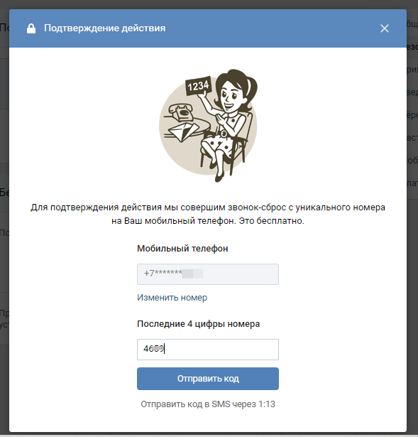 Урок 3. Что в сообщениях?